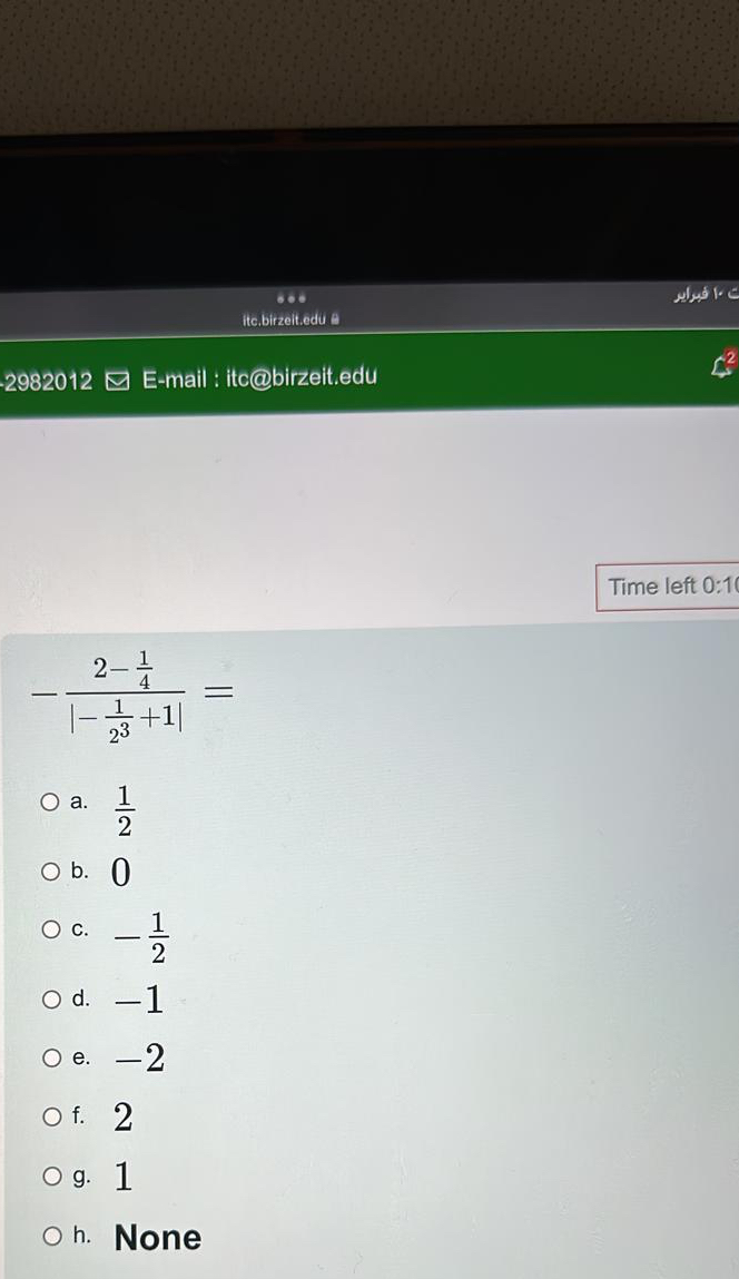 Solved itc.birzeit.edu e-2982012 ﻿E-mail : | Chegg.com