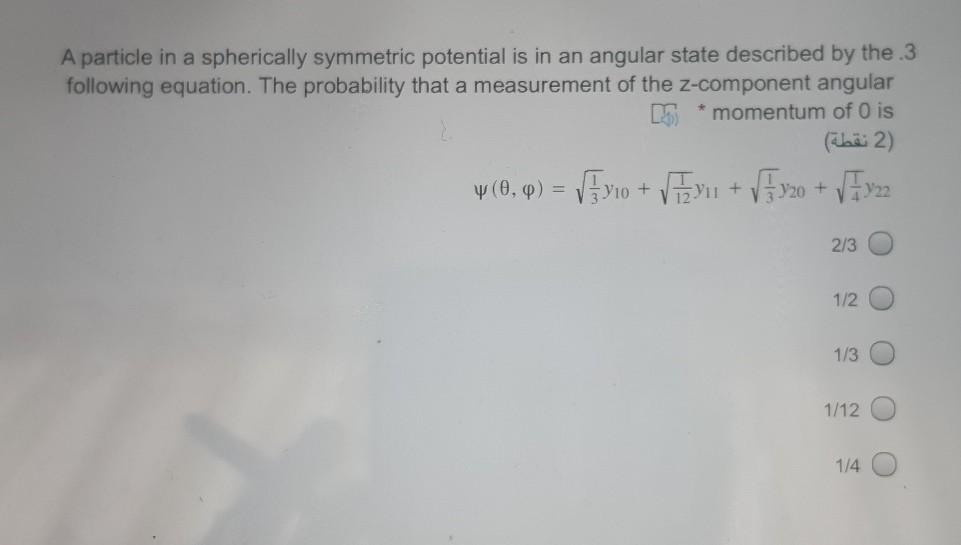 Solved A particle in a spherically symmetric potential is in | Chegg.com