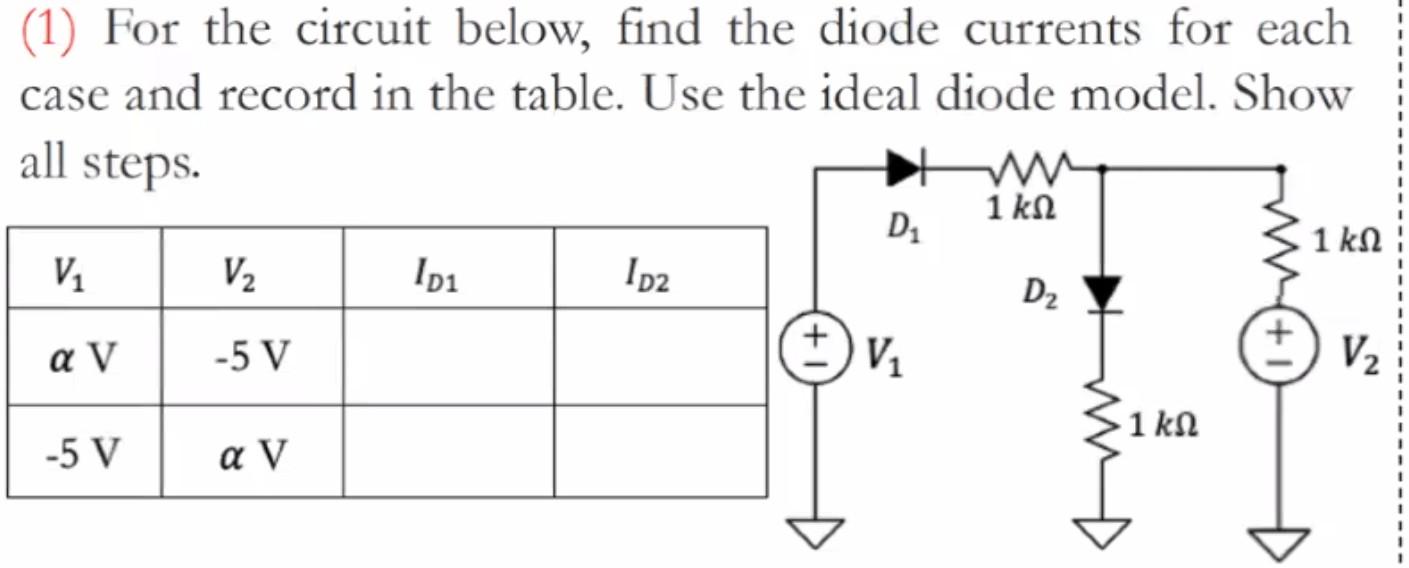 Solved (1) For the circuit below, find the diode currents | Chegg.com
