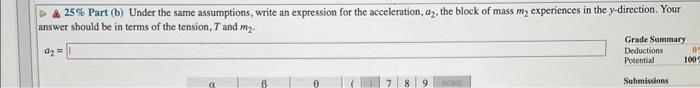 Solved (17\%) Problem 5: Two blocks are connected by a | Chegg.com