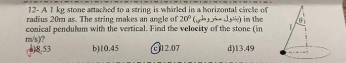 Solved 12- A 1 kg stone attached to a string is whirled in a | Chegg.com
