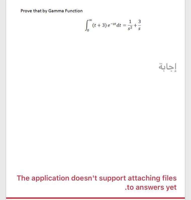 Solved Prove that by Gamma Function 1 3 $" | Chegg.com