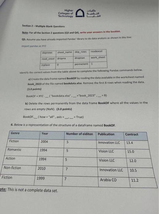 Solved Section 2-Multiple Blank Questions Note; for all the | Chegg.com