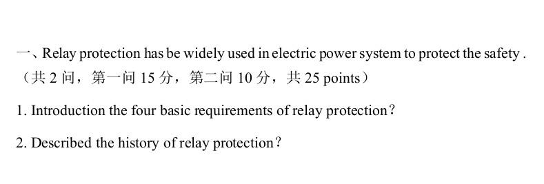 Solved -、Relay protection has be widely used in electric | Chegg.com