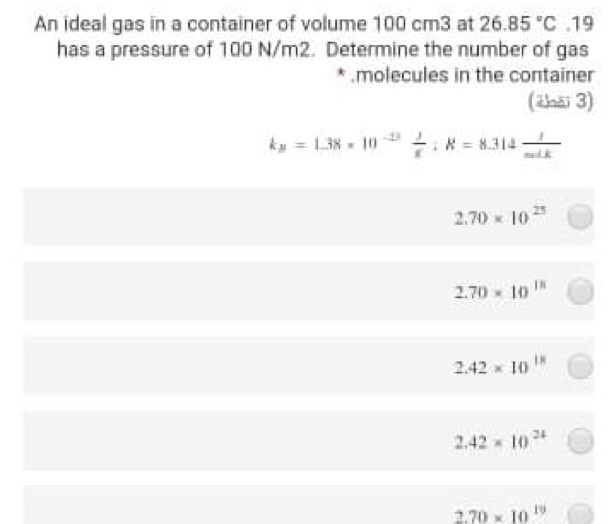Solved An ideal gas in a container of volume 100 cm3 at | Chegg.com