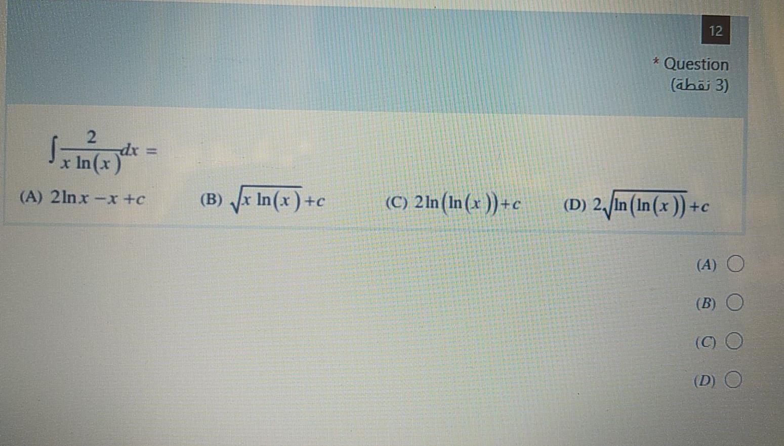 Solved 12 * Question ) (3 نقطة) 2 dx = x In ( ) (A) 2lnx -x | Chegg.com