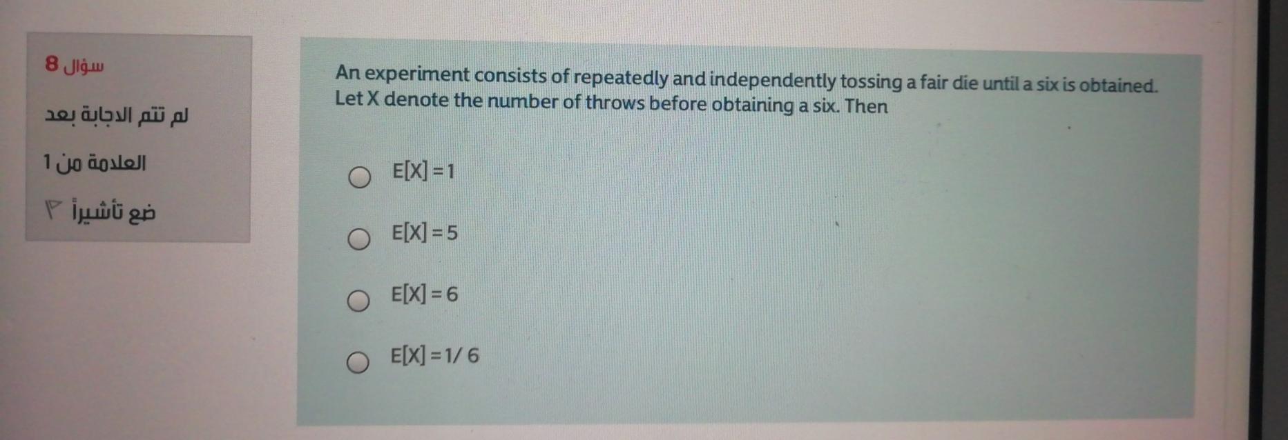 Solved السؤال 8 An experiment consists of repeatedly and | Chegg.com