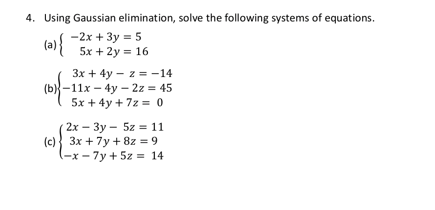 Solved Using Gaussian elimination, solve the following | Chegg.com