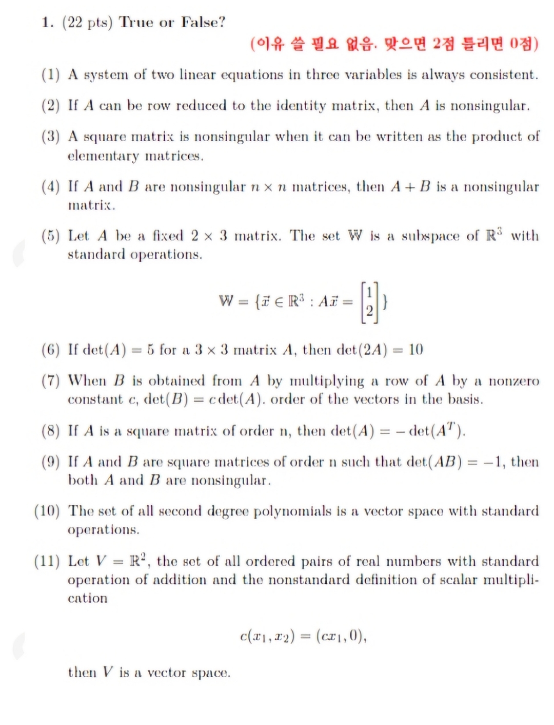 Solved (22 ﻿pts) ﻿True or False?(1) ﻿A system of two linear | Chegg.com