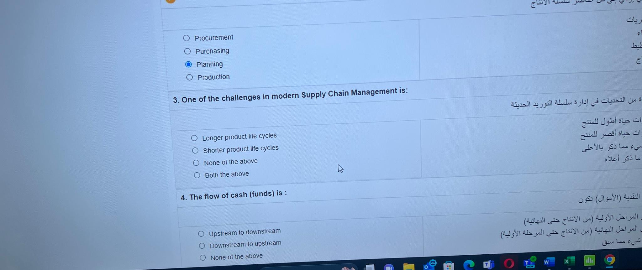 Solved ProcurementPurchasingPlanningProduction3. ﻿One of the | Chegg.com