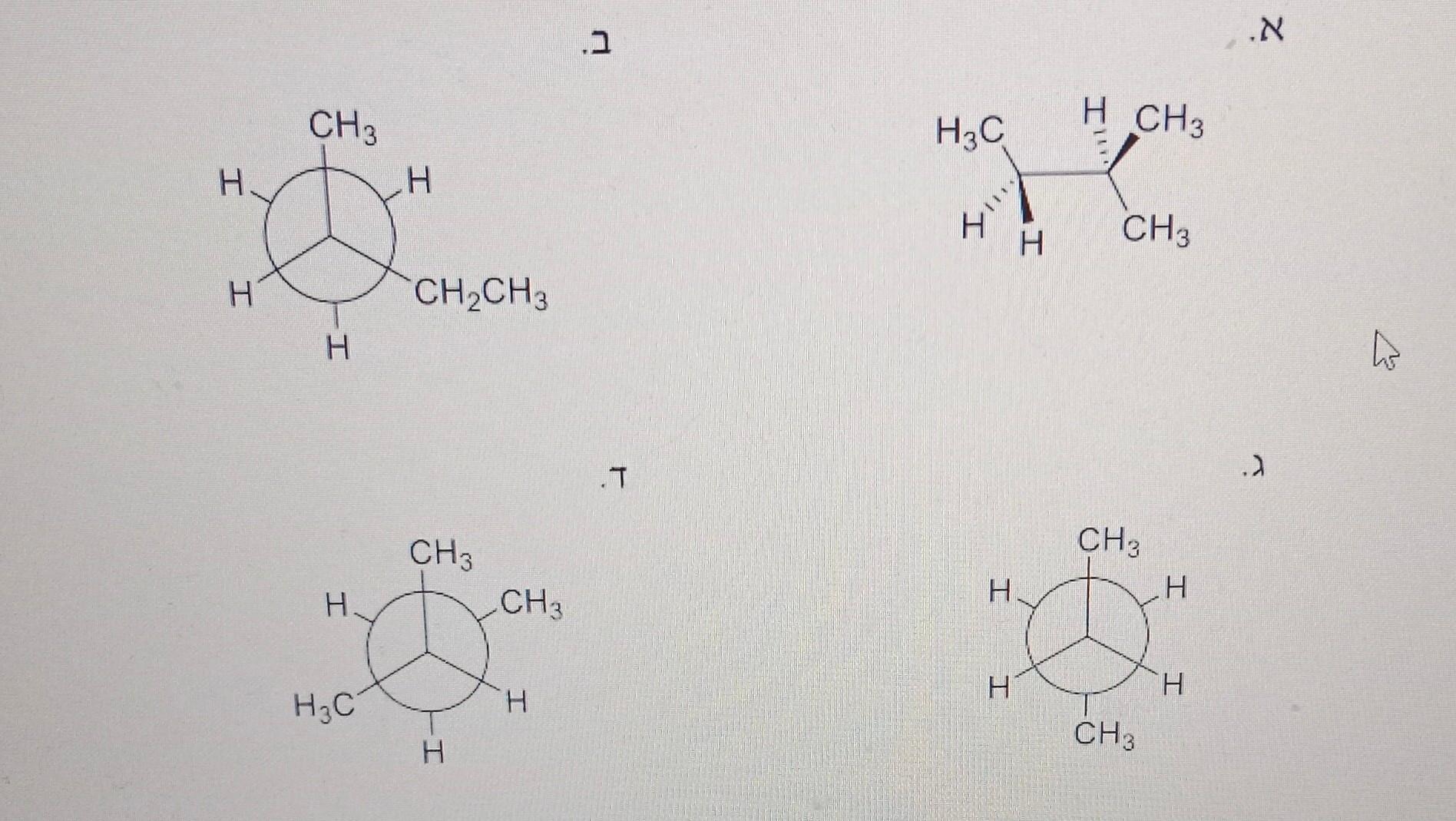 Solved Which of the following structures does not represent | Chegg.com