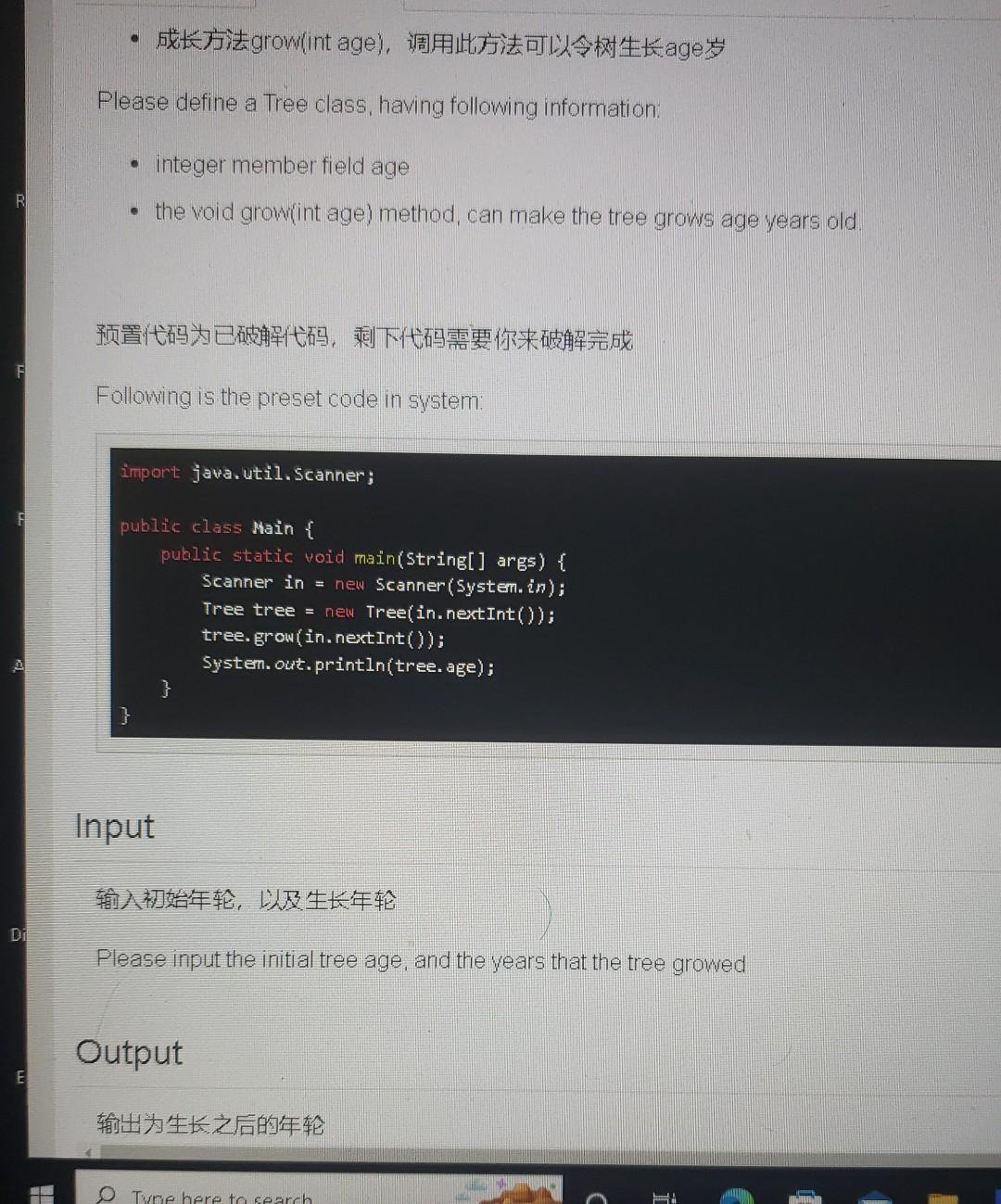 Solved 含如下信息: - 整型成员变量age - 成䢐方法grow(int age), | Chegg.com