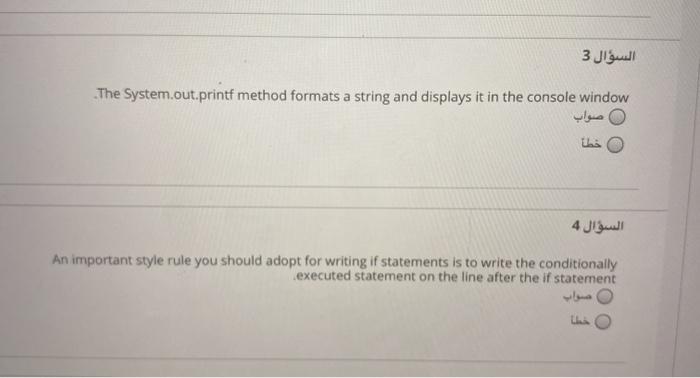 Solved السؤال 3 The System.out.printf method formats a | Chegg.com