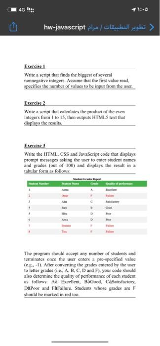 java sciript and html Write a script that calculates | Chegg.com