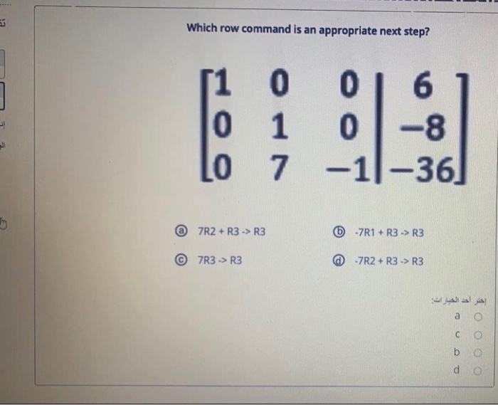 Solved When an element is missing in an equation, what value | Chegg.com