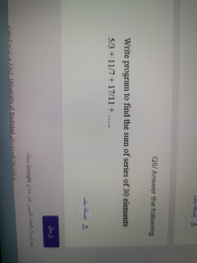 Solved اضافة ملف Q5/ Answer the following Write program to | Chegg.com