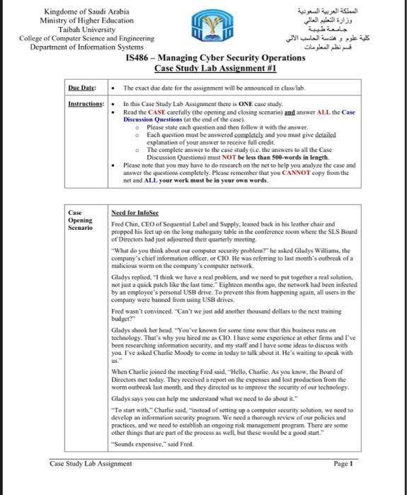 Solved I want a solution to the three questions at the | Chegg.com