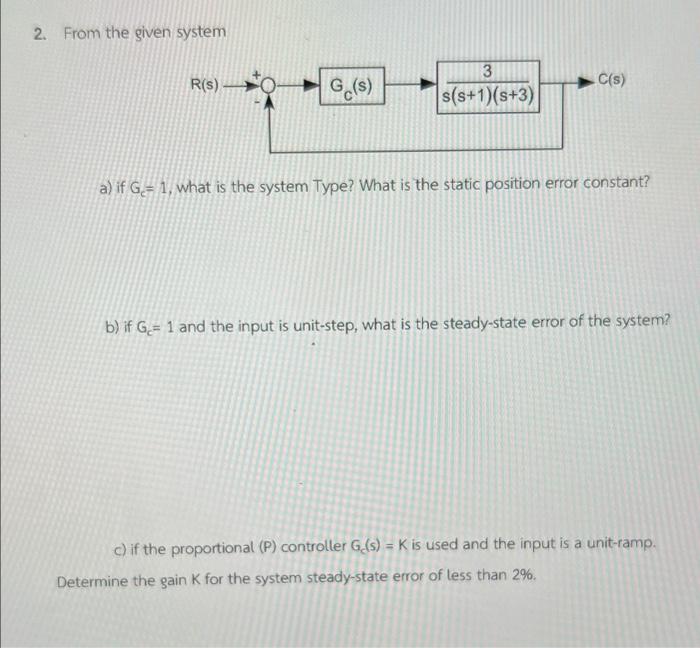 Solved 2. From the given system R(s) 3 s(s+1)(8+3) C(s) | Chegg.com