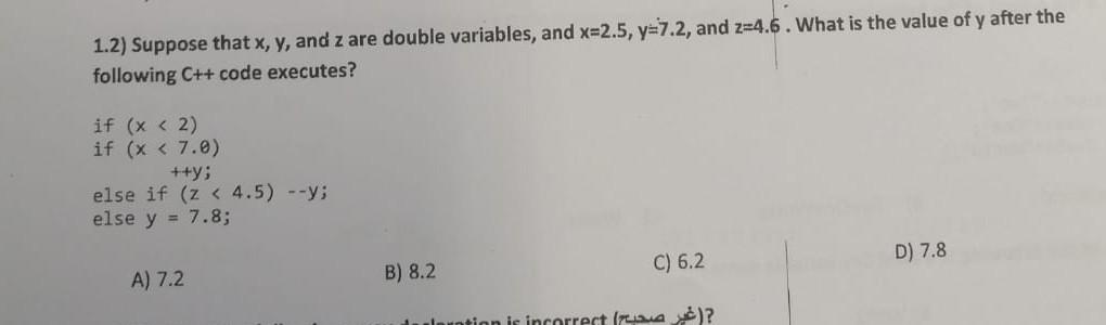 Solved 1.2) Suppose that x,y, and z are double variables, | Chegg.com