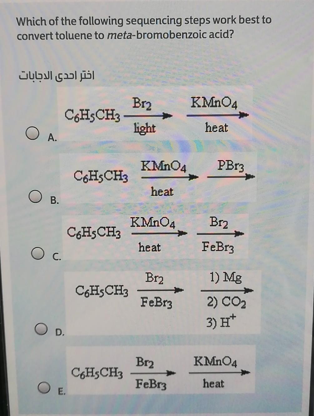 Solved Which of the following sequencing steps work best to | Chegg.com