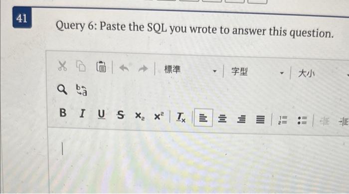 Solved Query 6: Return a list of trainees who were hired | Chegg.com