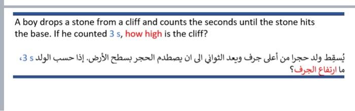 Solved A boy drops a stone from a cliff and counts the | Chegg.com