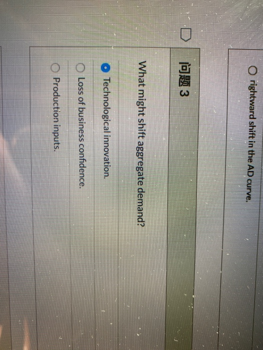 Solved O rightward shift in the AD curve. 13 What might | Chegg.com