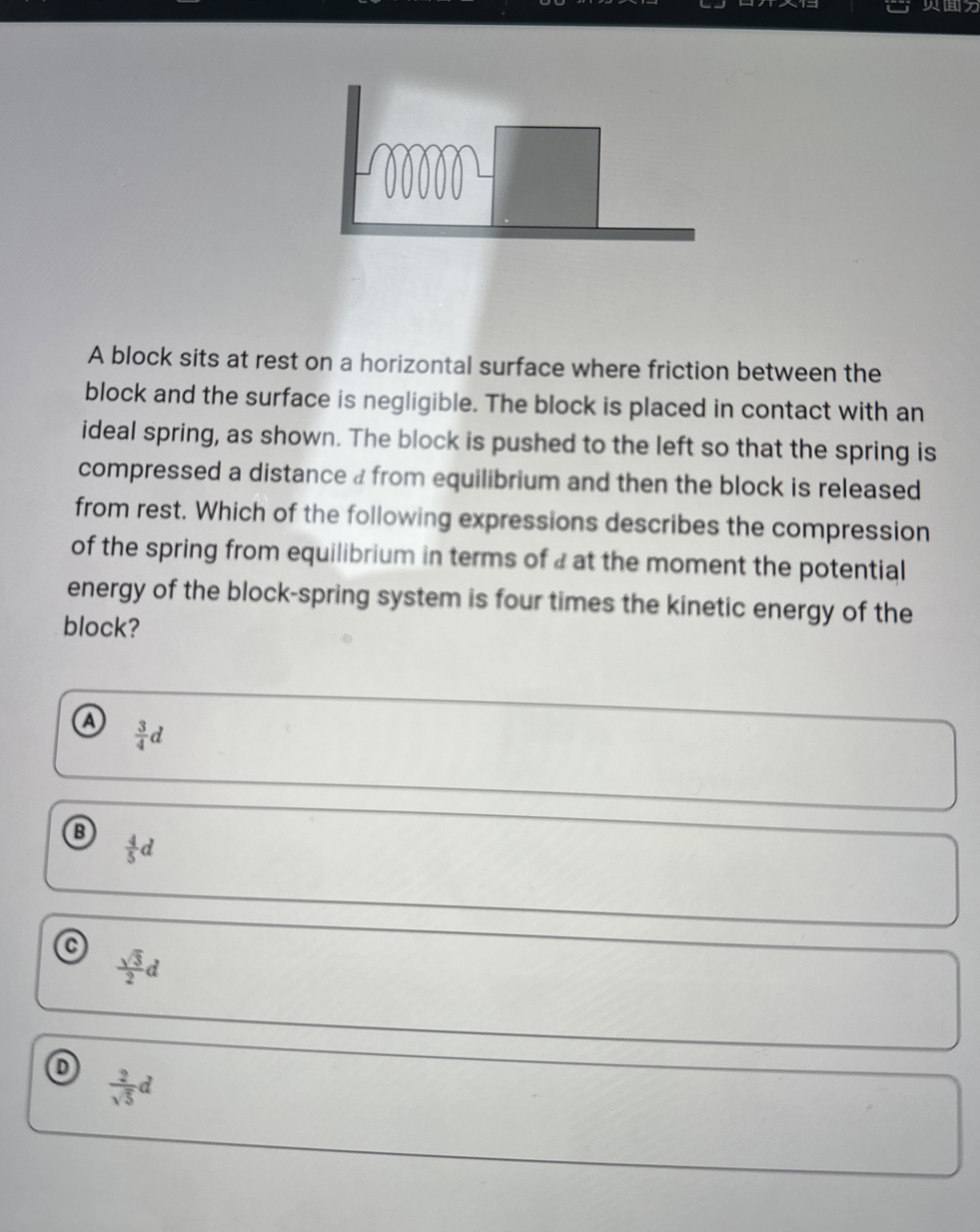 Solved A block sits at rest on a horizontal surface where | Chegg.com