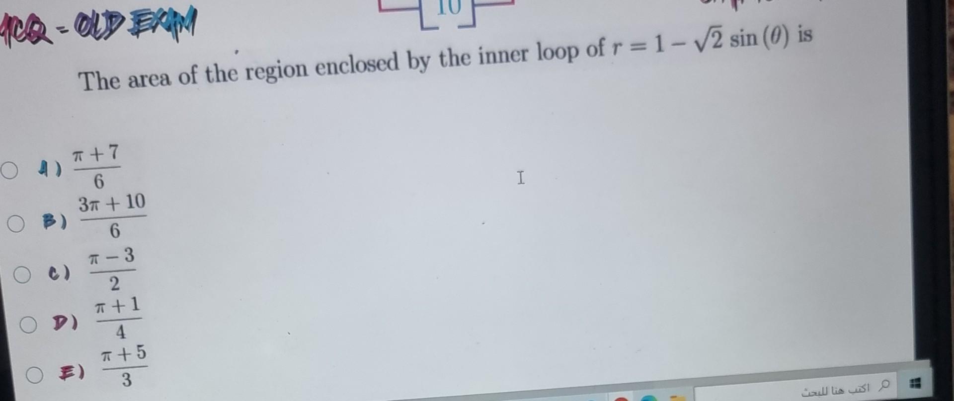 Solved The area of the region enclosed by the inner loop of | Chegg.com
