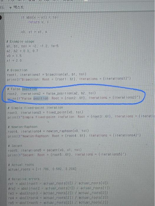 Solved this is code that i asked beforeit is not working | Chegg.com