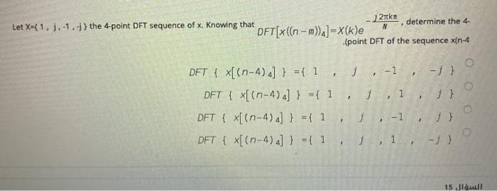 Solved N Let X={1, 1,-1, -; } the 4-point DFT sequence of x. | Chegg.com