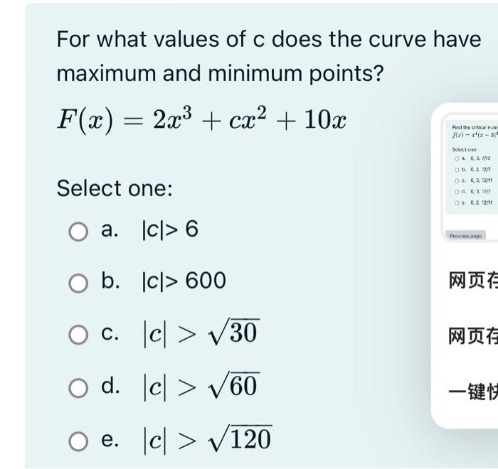 Solved For what values of c does the curve have maximum and | Chegg.com