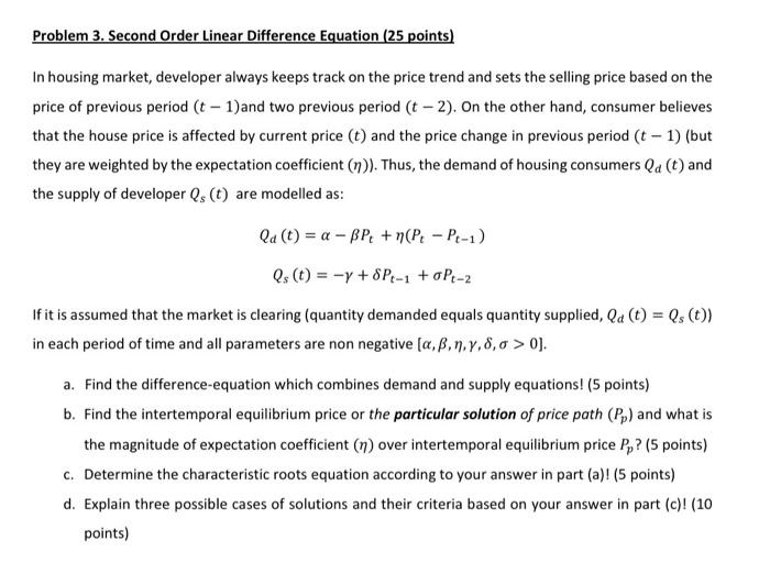 Solved Problem 3 Second Order Linear Difference Equation