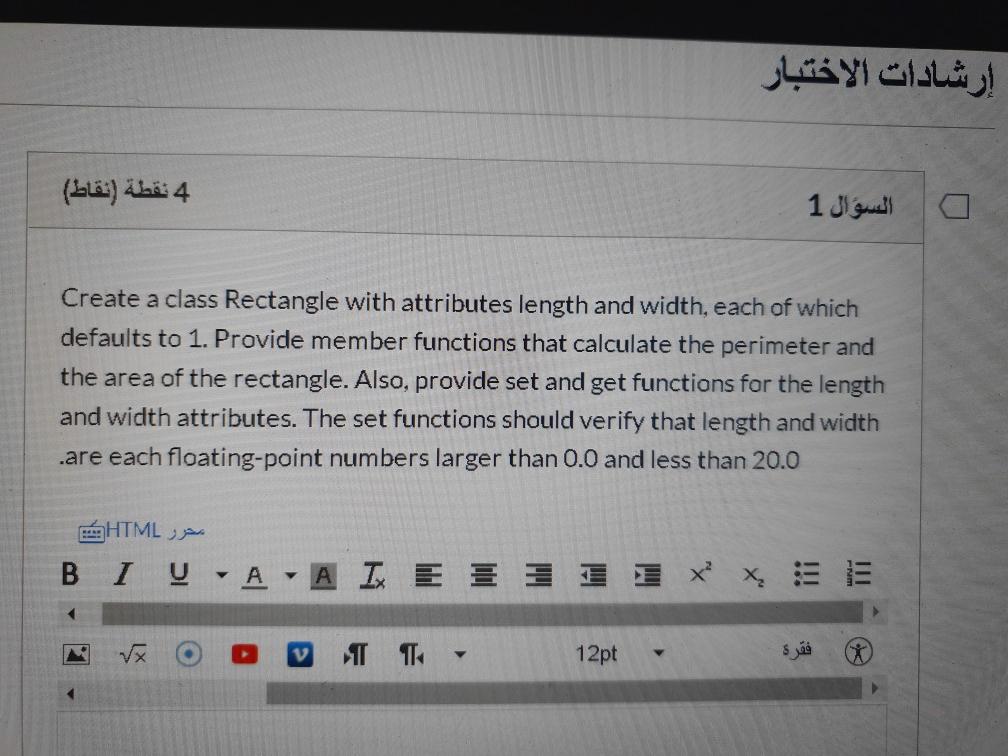 Solved 05 إرشادات الاختبار 4 نقطة (نقاط) السؤال 1 Create a | Chegg.com