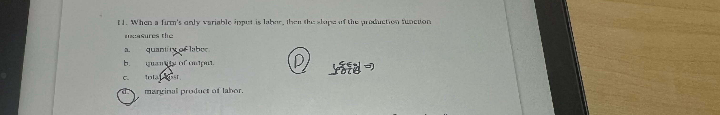 Solved When a firm's only variable input is labor. then the | Chegg.com