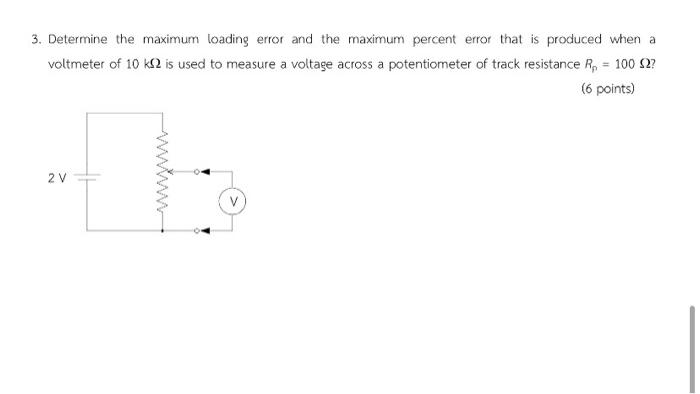 Solved 3. Determine the maximum loading error and the | Chegg.com