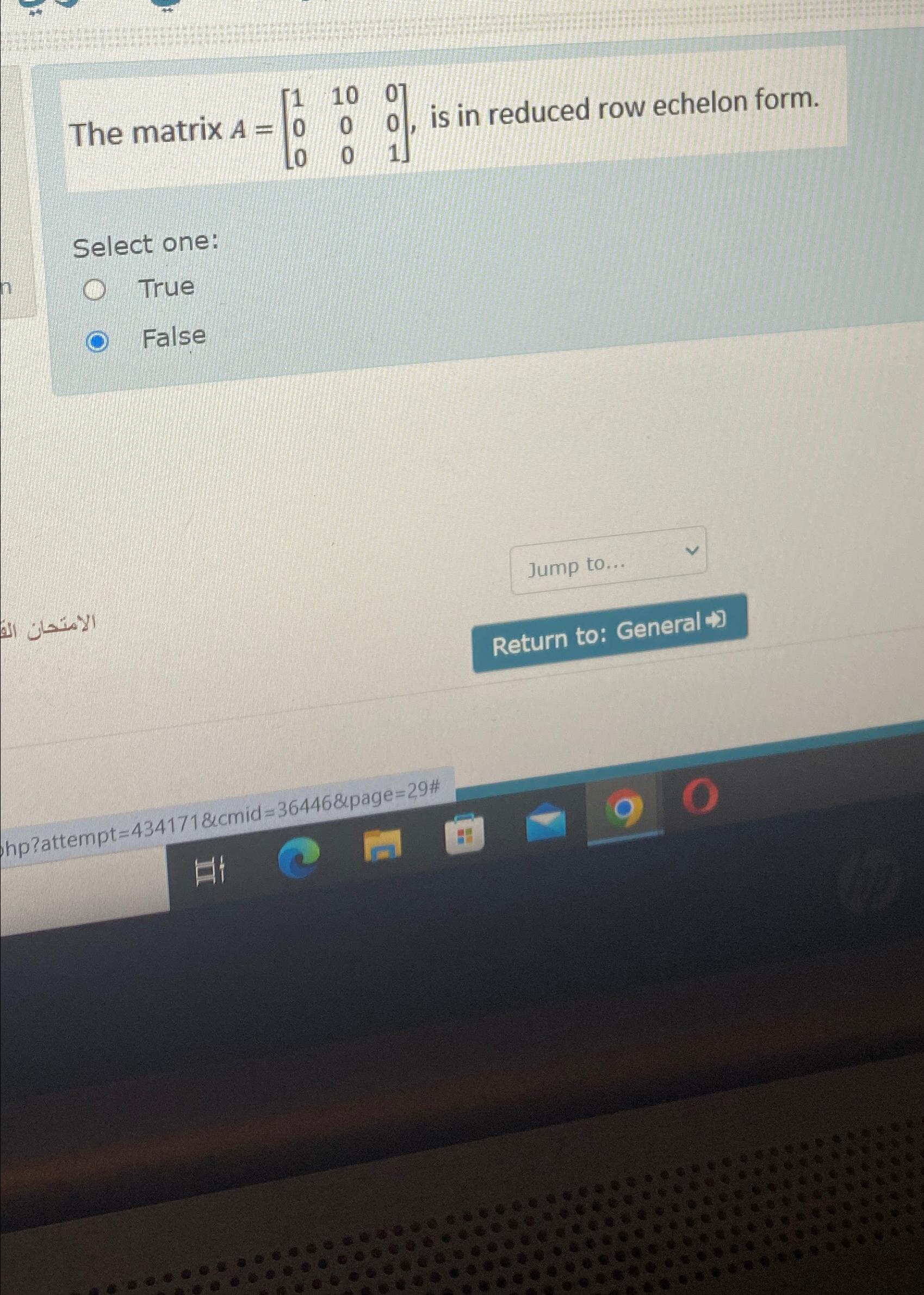 Solved The matrix A=[1100000001], ﻿is in reduced row echelon | Chegg.com