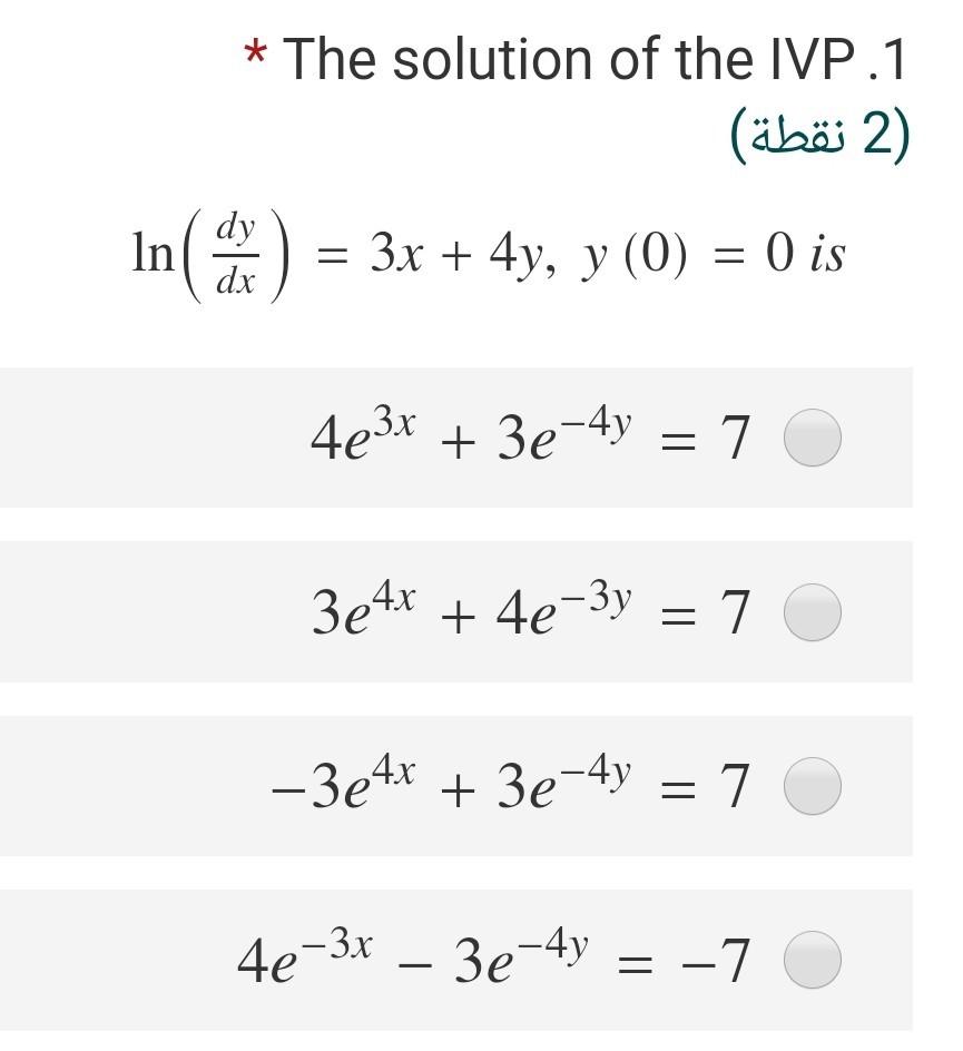 Solved 4e3x + 3e-4y = 7 * The solution of the IVP.1 (2) In( | Chegg.com