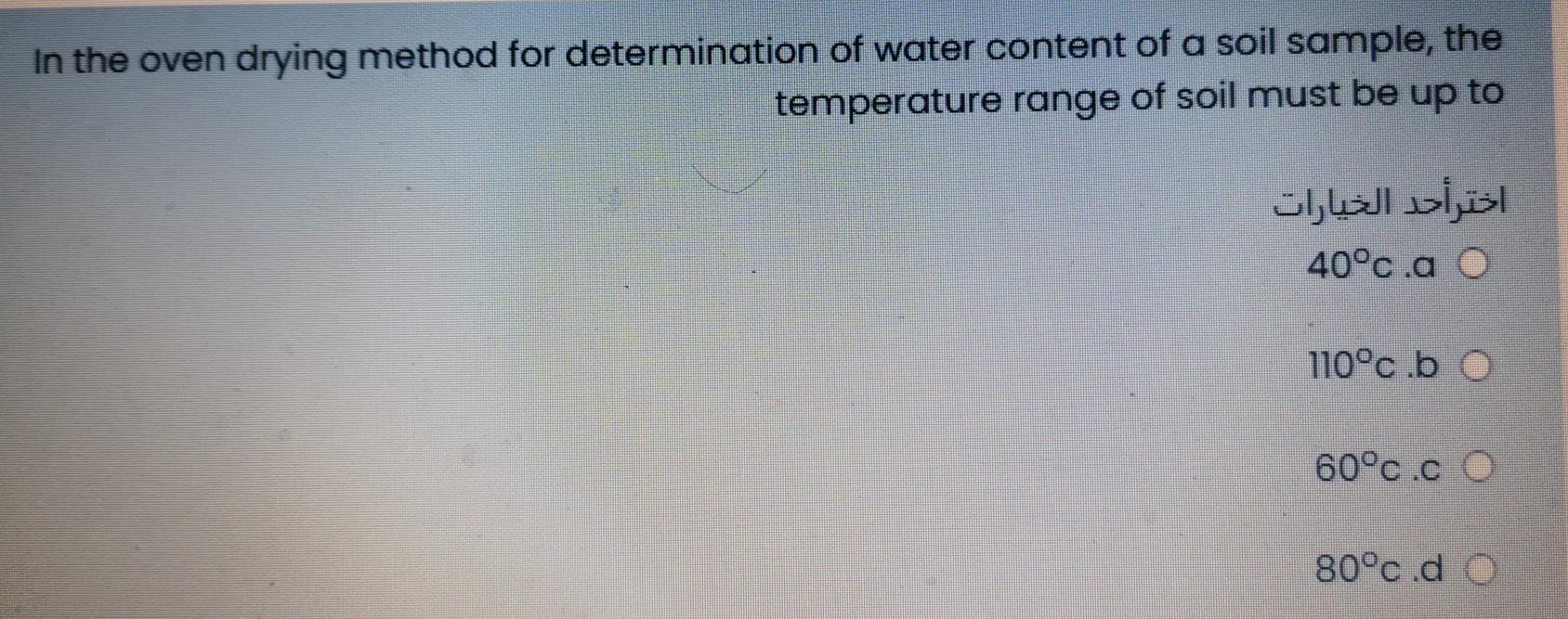 Solved In the oven drying method for determination of water | Chegg.com