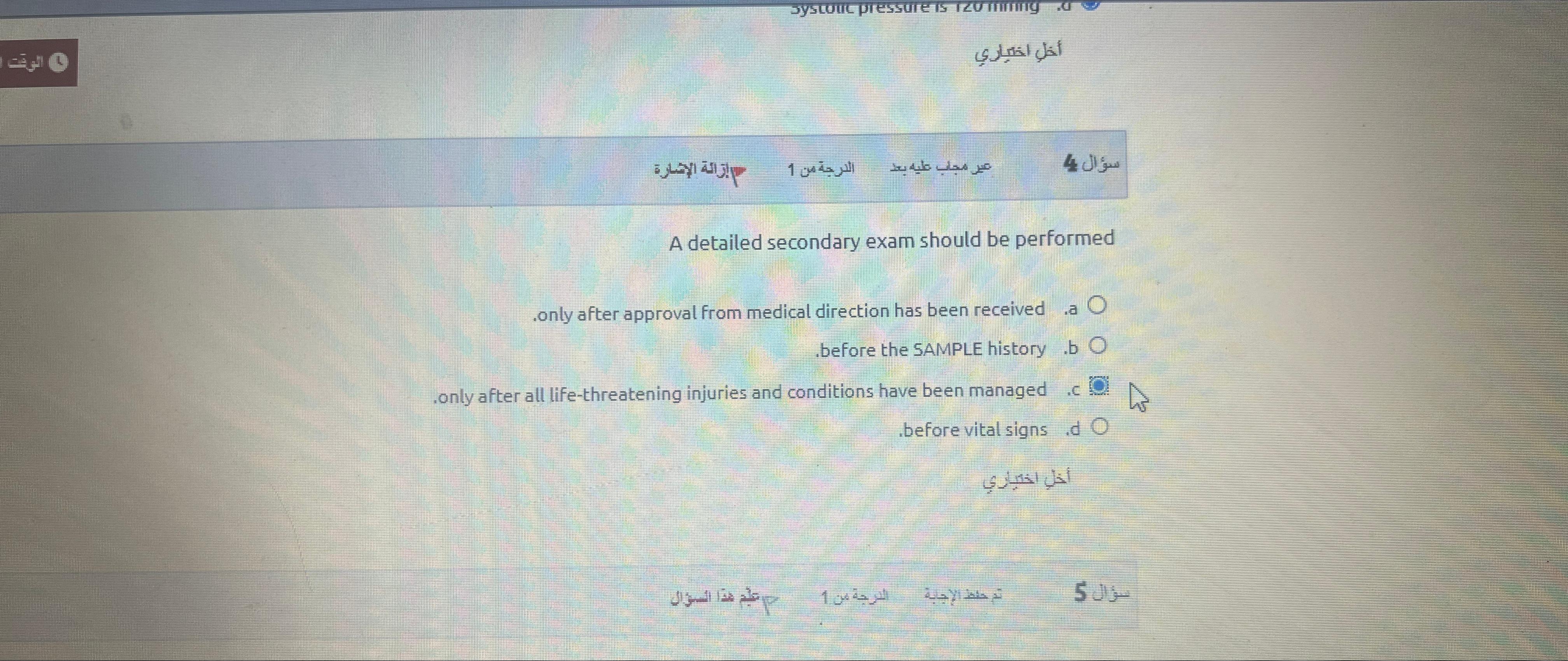 Solved A detailed secondary exam should be performed.only | Chegg.com
