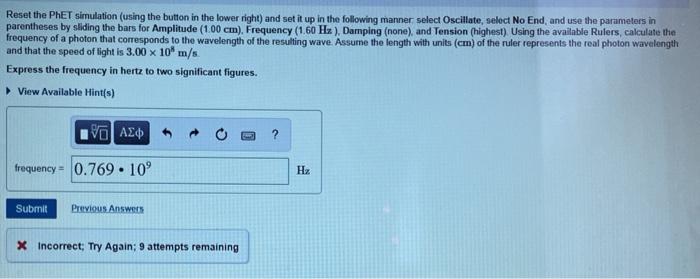 Solved Reset the PhET simulation (using the button in the | Chegg.com