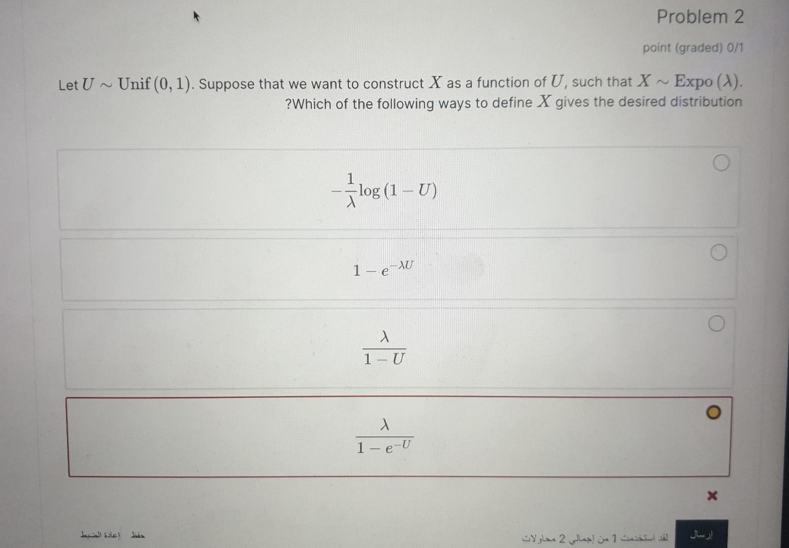 Solved Problem 2 point (graded) 0/1 Let U ~ Unif(0,1). | Chegg.com