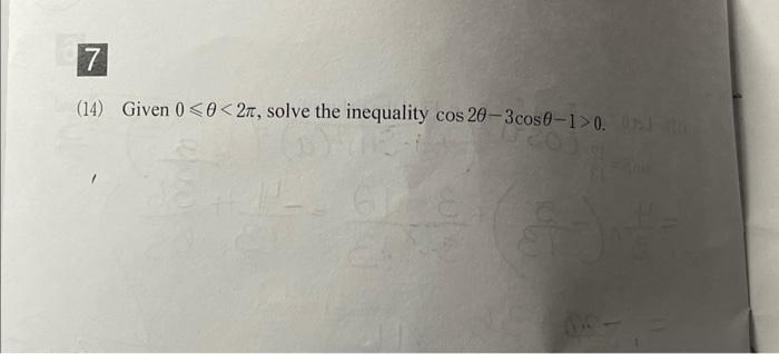 Solved 14) Given 0⩽θ