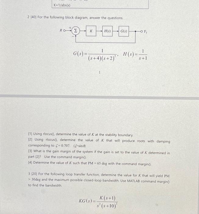 Solved 2 [40] For the following block diagram, answer the | Chegg.com