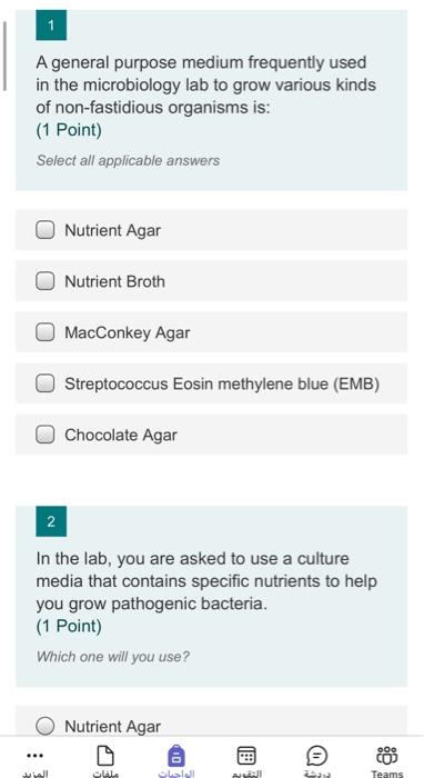 Solved 15 A subculturing experiment was assigned for Aziz in | Chegg.com