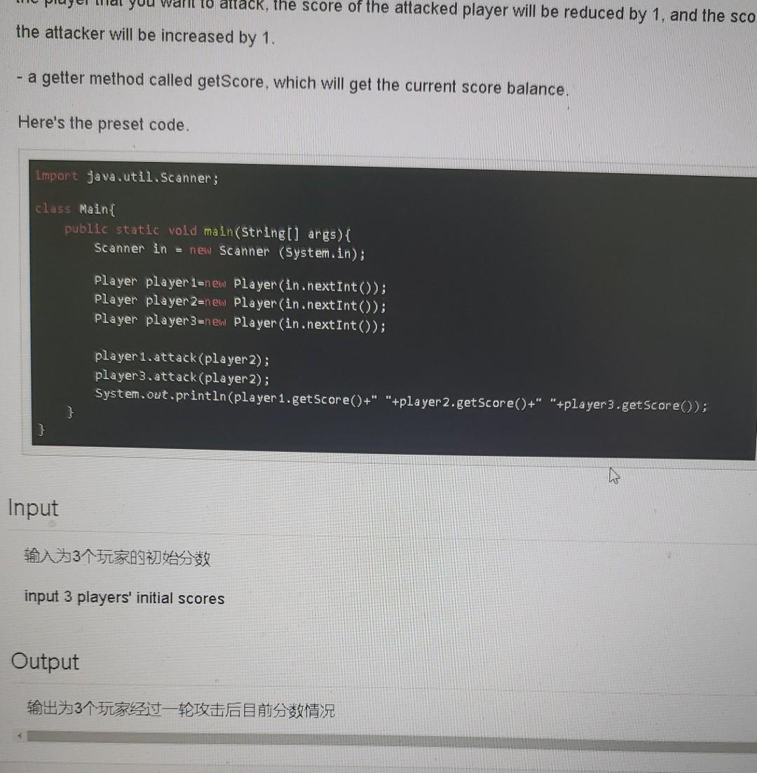 Solved D. 游戏拼杀(game attack) Description | Chegg.com