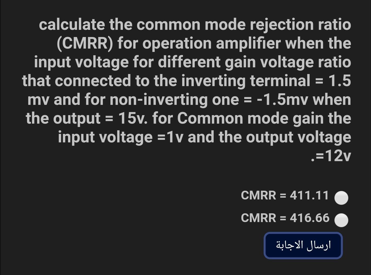 calculate the common mode rejection ratio (CMRR) for | Chegg.com