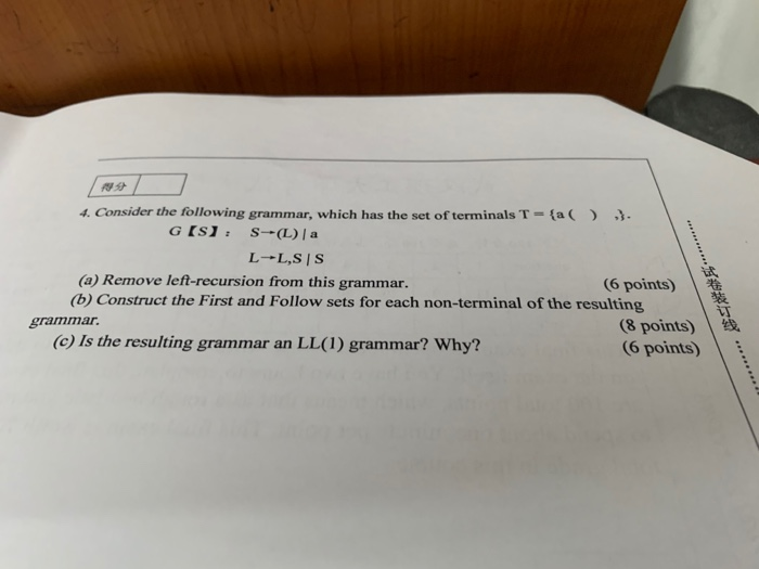 Solved 4. Consider the following grammar, which has the | Chegg.com