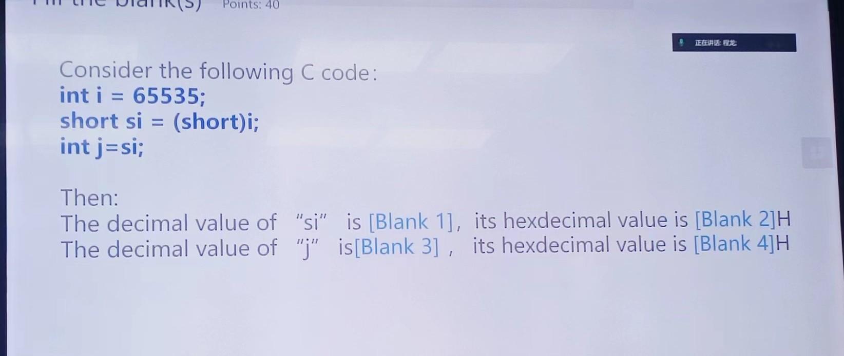 Solved Consider the following C code: int i=65535; short si | Chegg.com