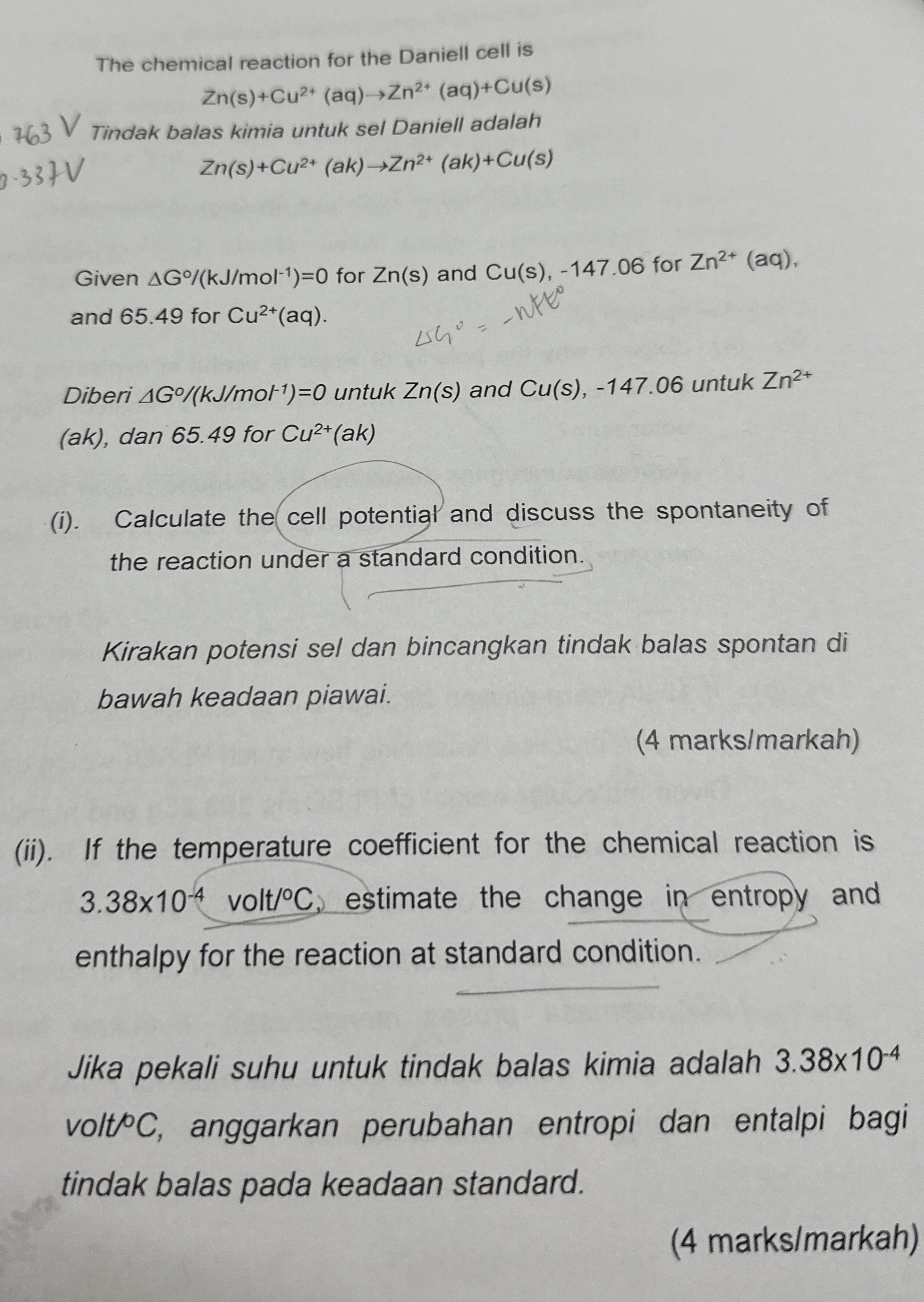 Solved 1. ﻿The reaction in the Daniell cell is Cu2+ + ﻿Zn -> | Chegg.com